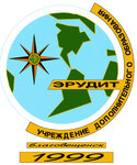 Erudite School (Zeyskaya Street No:251), kurs  Blagoveshchensk'ten