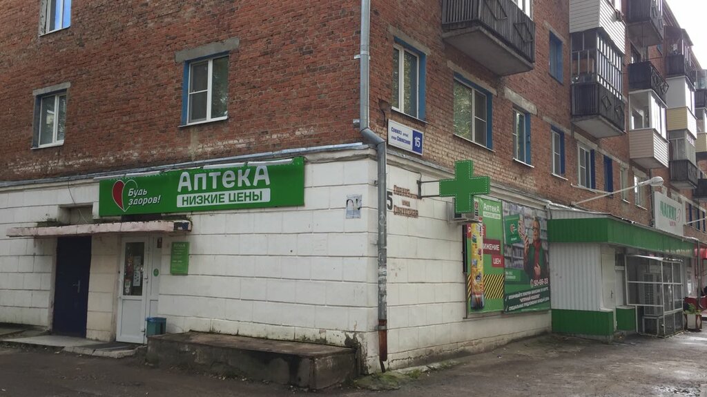 Eczaneler Bud Zdorov, Çuvaşya, foto