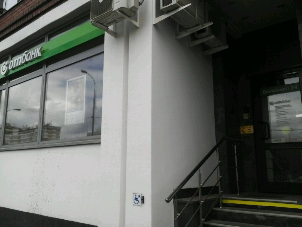 Ödeme terminali OTP Bank, platezhny terminal, Moskova, foto