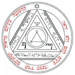 Esotericamente Libreria Esoterica (Piedmont, Provincia di Torino, Alpignano, Via Garibaldi, 18), hediyelik eşya mağazaları  Torino'dan