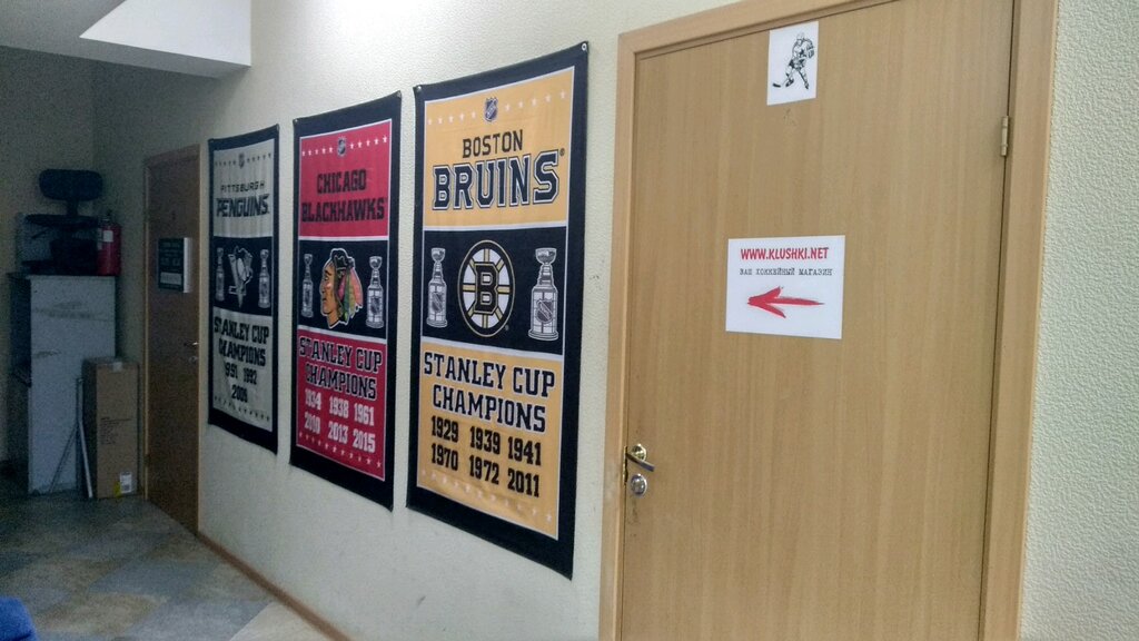 Spor mağazaları Klushki.net, Moskova, foto