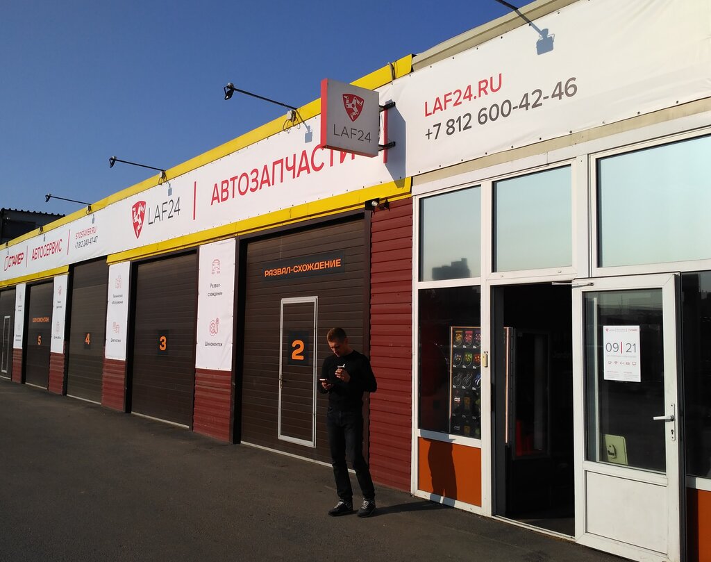 Otomobil servisi Stayer, Saint‑Petersburg, foto