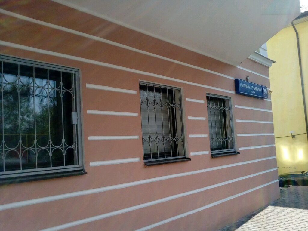 Kuyumcular Salon Diana Savitskaya, Moskova, foto