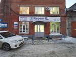 А-Проект (Danily Zvereva Street No:31литВ), satış ekipmanları firmaları  Yekaterinburg'dan