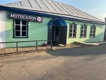 Mototekhservis (Novouglichskoye Highway No:75), motosiklet satışı  Sergiyev Posad'dan