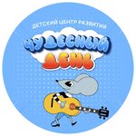 Чудесный День (Gvardeyskaya ulitsa No:29Б, Saratov), etkinlik organizasyonu  Saratov'dan