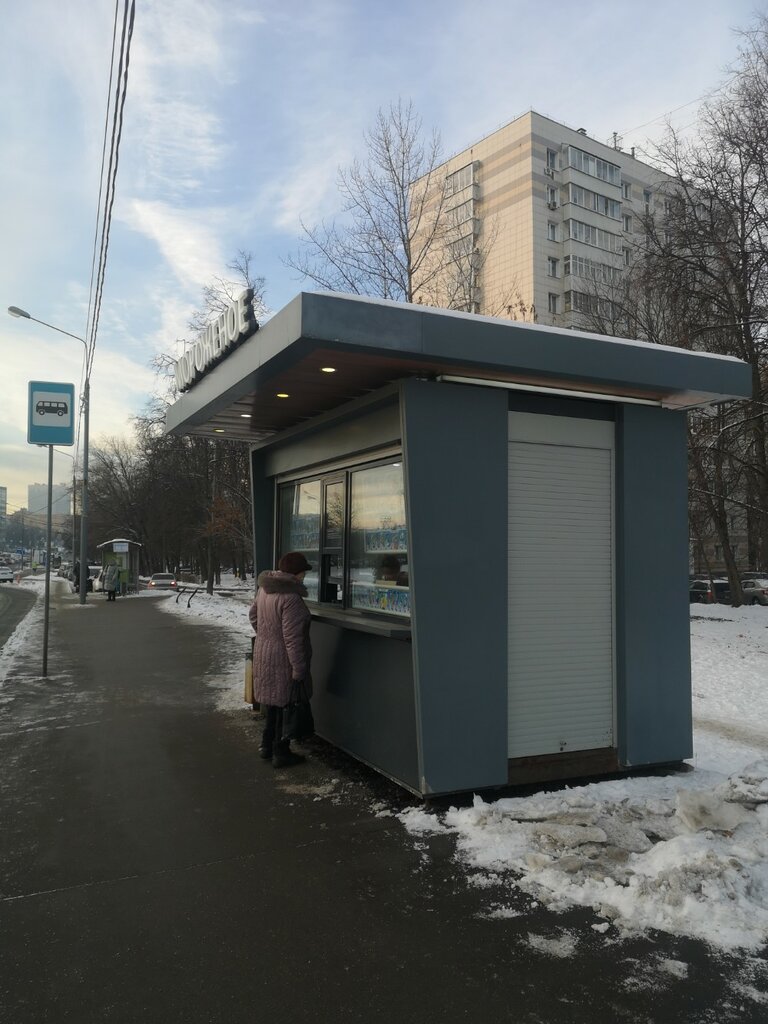 Dondurmacılar Мороженое, Moskova, foto