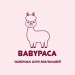 BabyPaca (50 let VLKSM Street No:16А), çocuk giyim mağazaları  Stavropol'dan