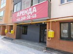Колибри (Bakhchivandzhi Street No:12А), güzellik salonu  Yekaterinburg'dan