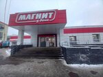 Почта России (Kamchatskiy Lane No:1), parsel otomatı  Nijni Novgorod'dan