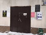 LLC evo one IT (Lobachevskogo Street No:16/34), otomasyon sistemleri firmaları  Kazan'dan