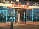 Manila bum (Primorskaya Street No:11, Tsentralniy Microdistrict), hediyelik eşya mağazaları  Soçi'den