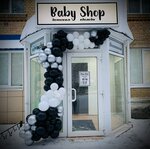 BabyShop (Kosmonavtov Avenue No:8/32), çocuk giyim mağazaları  Uhta'dan