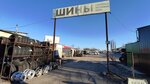Yuzhny (Rostovskaya Street No:2к1), otomobil pazarları  Voronej'den