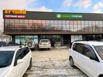 Stolichnyj (Gvardeyskaya ulitsa No:4), süpermarket  Korsakov'dan