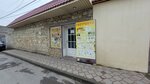 Гастроном (1-ya Urozhaynaya ulitsa No:16), market  Makhachkala'dan