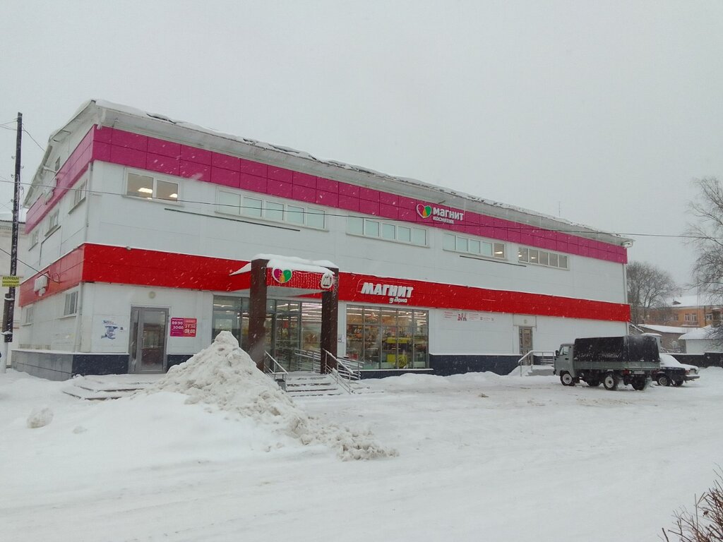 Ödeme terminali QIWI, Komsomolsk, foto