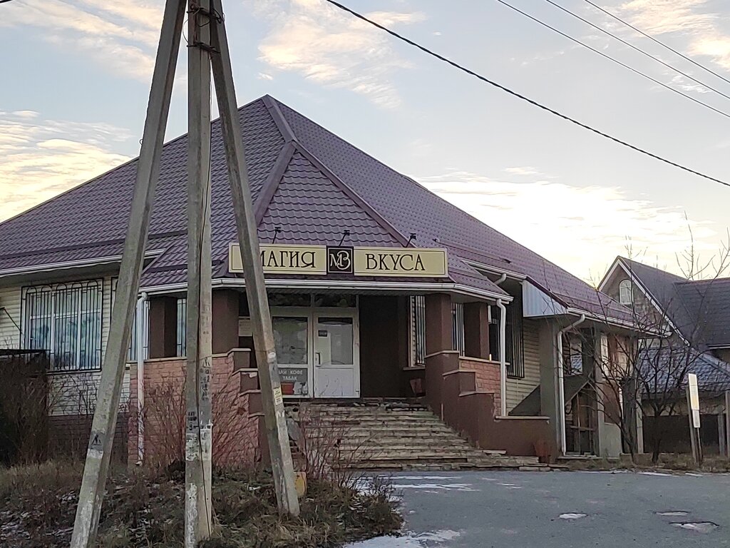 Market Экомаркет, Stariy Oskol, foto