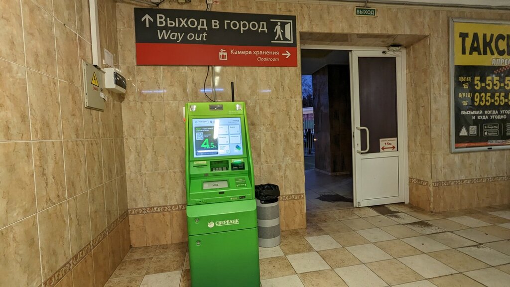 ATM'ler Сбербанк России, Tuapse, foto