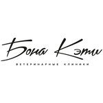 Bona Katy (ulitsa Kirova No:147), veteriner klinikleri  Artem'den