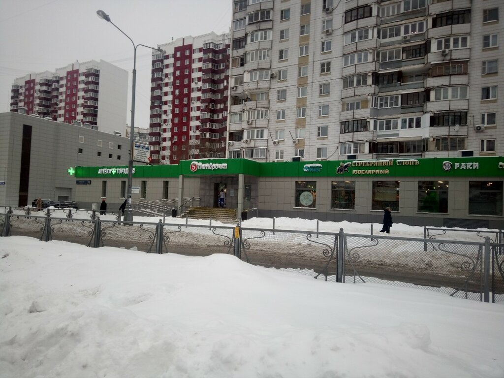 Güzellik salonu Пять звезд, Moskova, foto