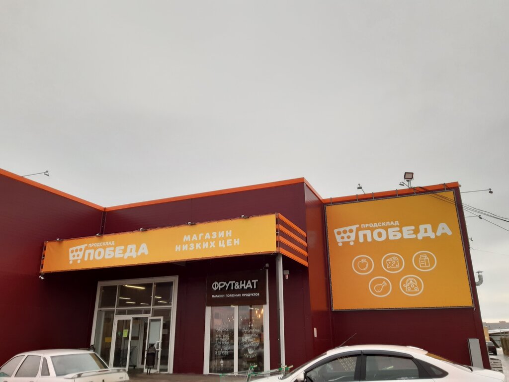 Petshop ЗооЭкспресс, Samarskaya oblastı, foto