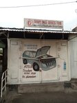 Groupe Enock Service (Brazzaville, Commune de Bacongo), oto aksesuarları  Brazzaville'den