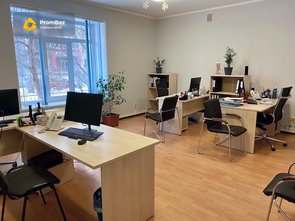 Eğitim merkezleri Prombezopasnost, Yekaterinburg, foto