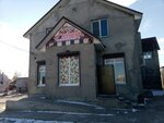 Смак (ulitsa Plekhanova No:6, posyolok Paromny), ekmek fırını  Voljski'den