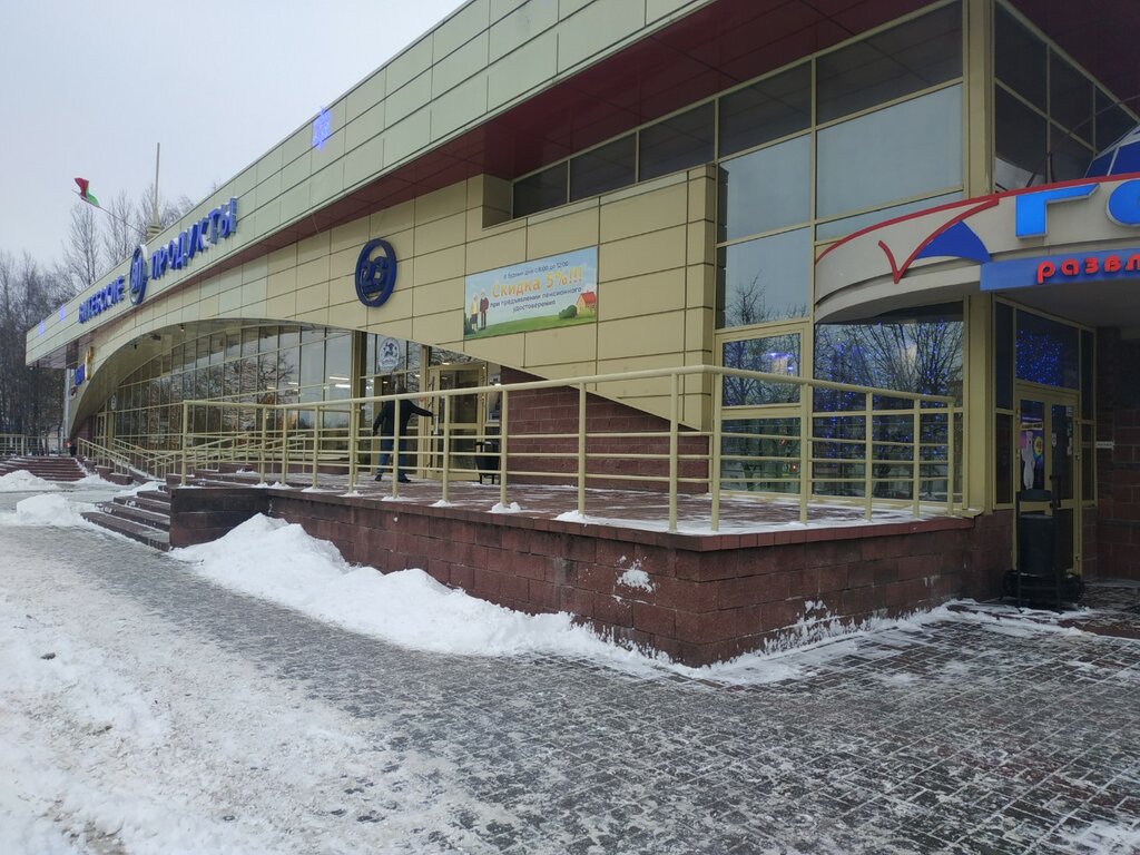 Kozmetik ürünleri ve parfümeri dağıtıcıları Faberlic, Vitebsk, foto