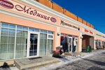 Мужской стиль (ulitsa 8 Marta No:40к10), giyim mağazası  Orenburg'dan