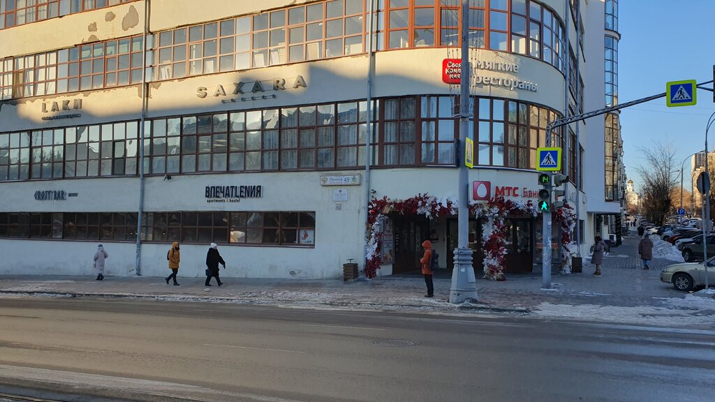 Elektronik sigara satış noktaları Chillax Vape, Yekaterinburg, foto