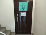 Всероссийский центр карантина растений (Frunze Avenue No:109А), bilim araştırma enstitüsü  Tomsk'tan