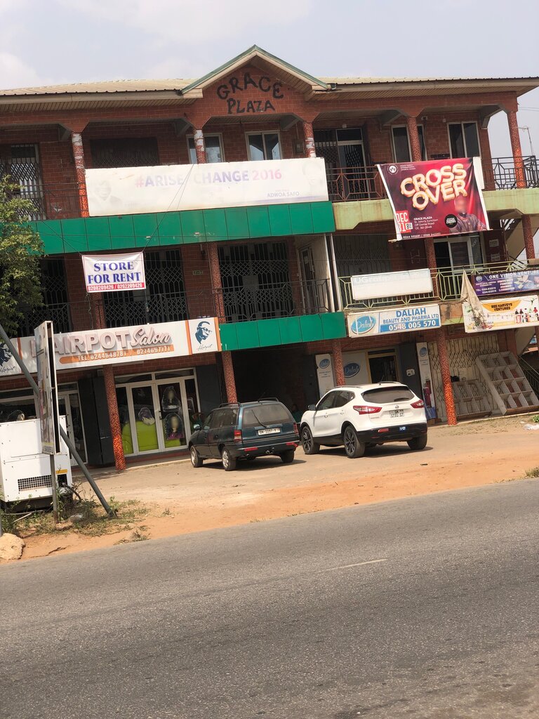 Kozmetik ve parfümeri mağazaları Daliah Beauty And Pharma Ltd, Dünya, foto