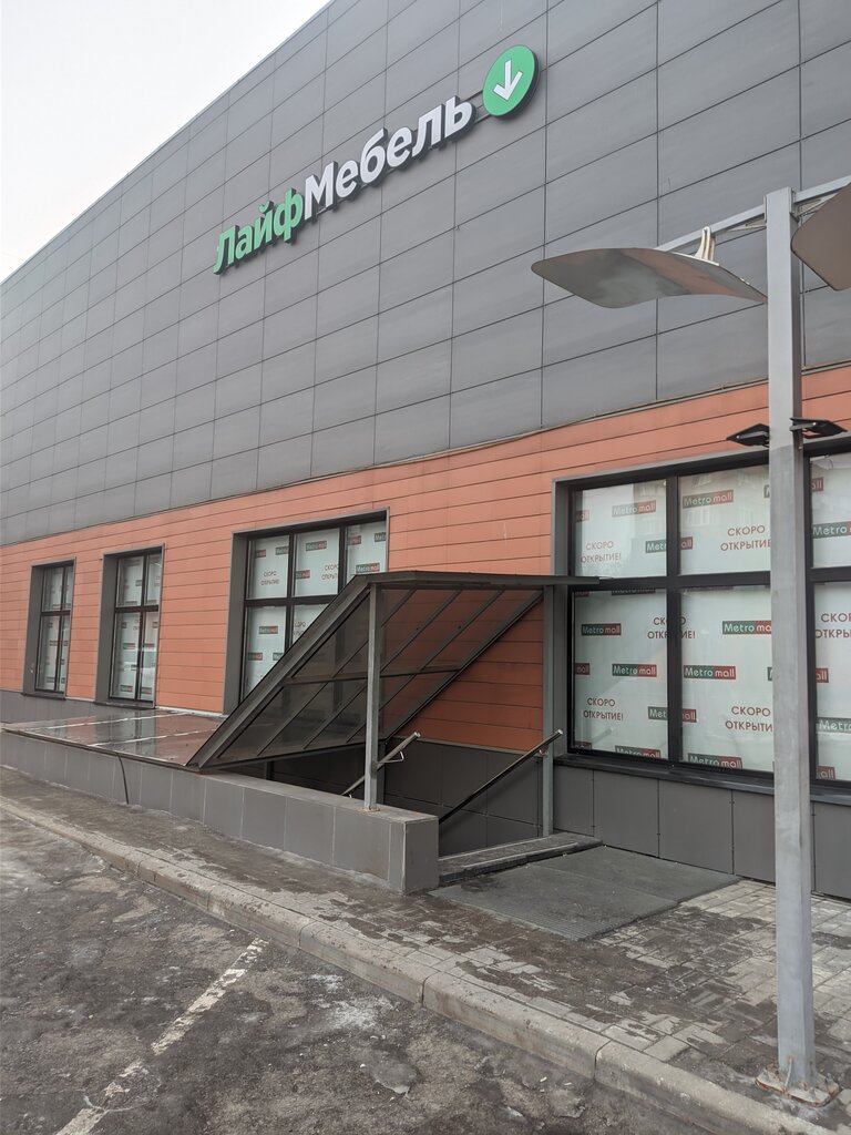 Kiralama noktası HeapCheapTrips, Moskova, foto