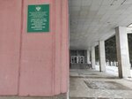 Сибирский научно-исследовательский и проектно-технологический институт животноводства (Tsentralnaya ulitsa No:2Б, rabochiy posyolok Krasnoobsk), bilim araştırma enstitüsü  Novosibirskaya oblastından