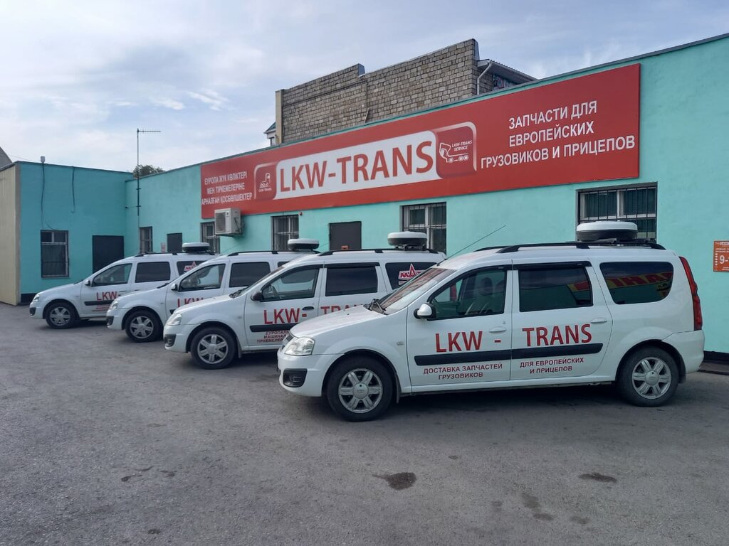 Otomobil yedek parçaları LKW-Trans, Kostanay, foto