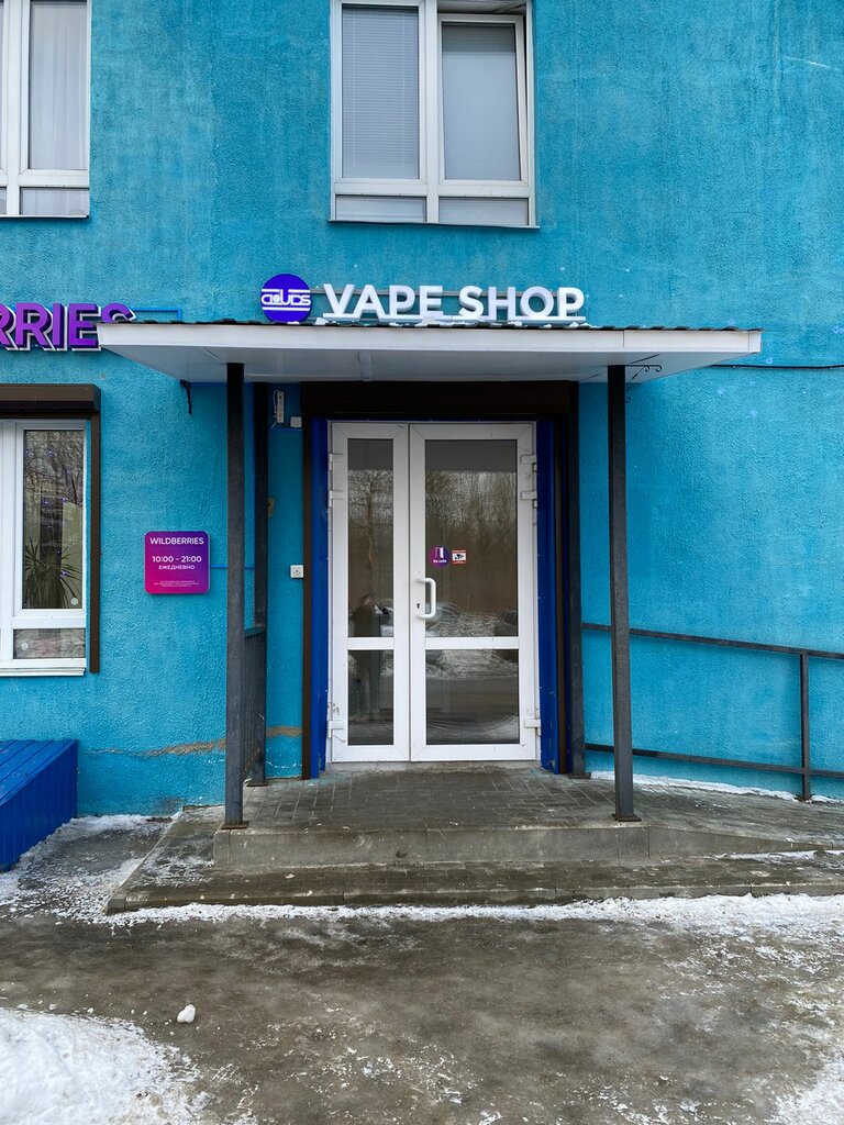 Elektronik sigara satış noktaları Clouds, Yaroslavl, foto