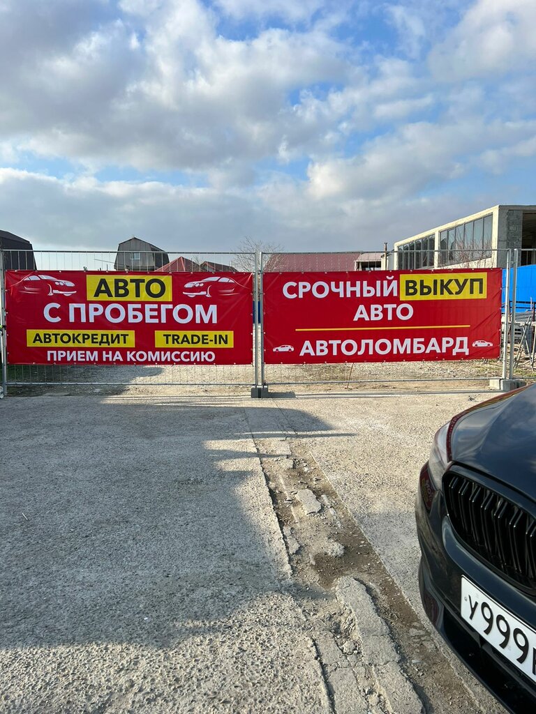 i̇kinci el araç satışı Авто с пробегом, Novorossiysk, foto