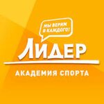 Lider (Aviakonstruktora Milya Street No:5к2, Moscow), spor kulüpleri  Moskova'dan