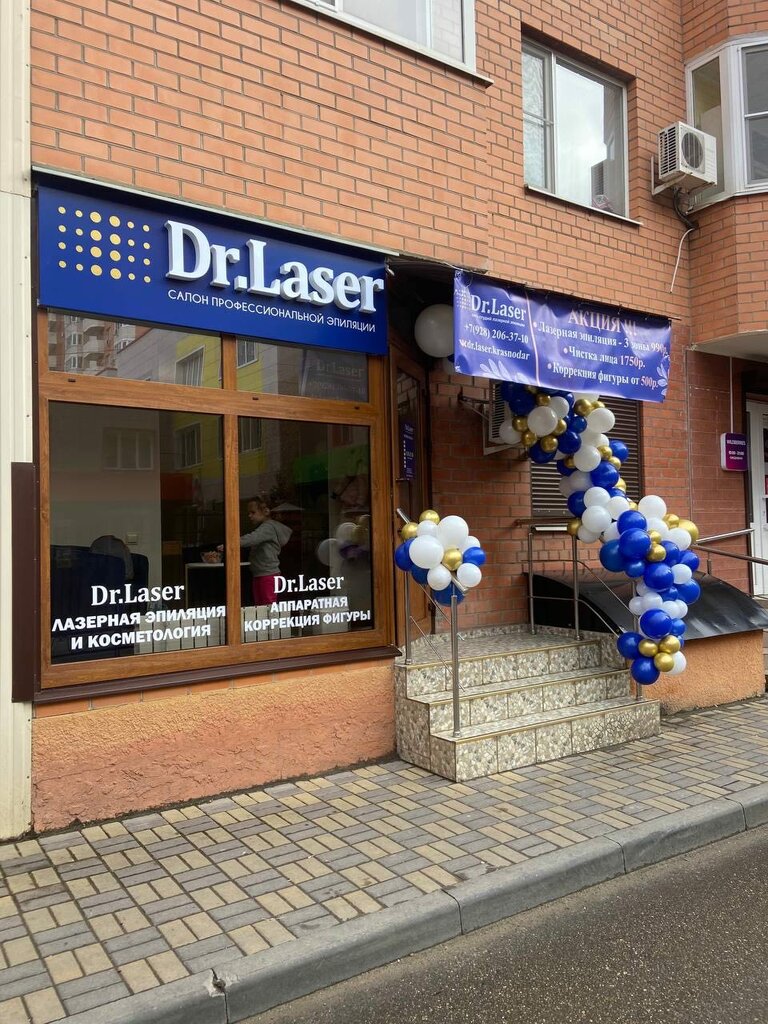 Epilasyon Dr. Laser, Krasnodar, foto