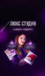 Lux studio (Ordzhonikidze Street No:9к2), manikür-pedikür  Moskova'dan