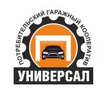 ГК Десант 95 (proyezd Volontyorov No:с6), garajlar  Novy Urengoy'dan