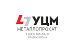 Uralsky tsentr metalloprokata (Blyukhera Street No:50А), hadde metal üretim ve satışı  Yekaterinburg'dan