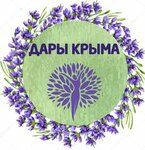 Дары Крыма (Bolshaya Sovetskaya ulitsa No:8), kozmetik ve parfümeri mağazaları  Syçovka'dan