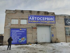 Kompaniya F1 Pskov (Leona Pozemskogo Street No:111), otomobil servisi  Pskov'dan