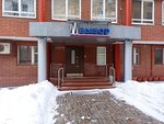 Выбор (Nevzorovykh Street No:47), eksper büroları  Nijni Novgorod'dan