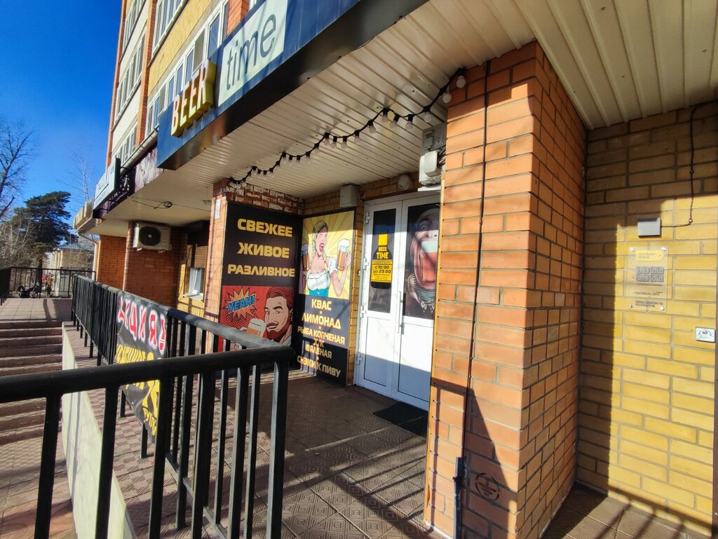 Bar Beer time, Çita, foto