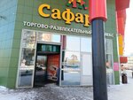 Все для дома (Gaydara Street No:52), ev tekstili mağazaları  Arhangelsk'ten