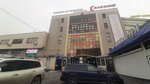 Azizi (Shevchenko Street No:204), seramik fayans  Almatı'dan